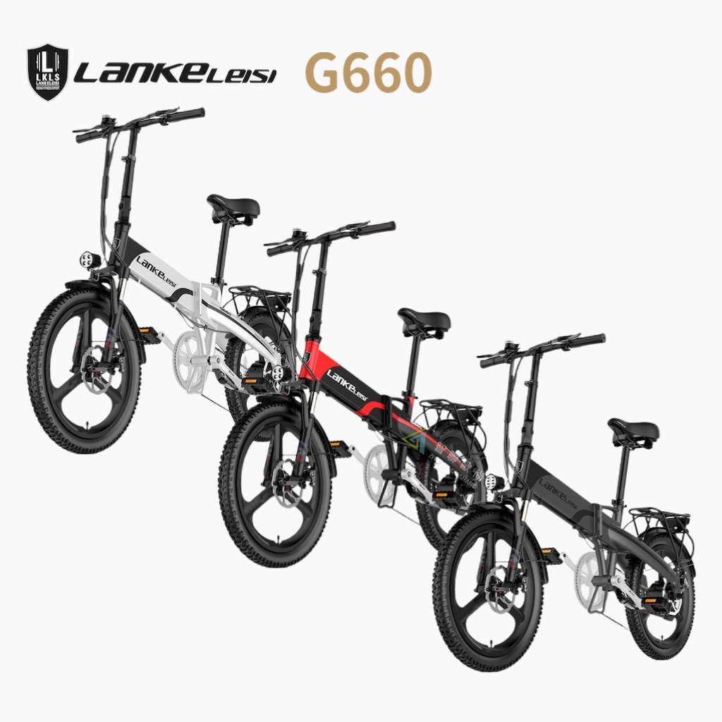Lankeleisi G660 - 智聯歐尚 電動腳踏車